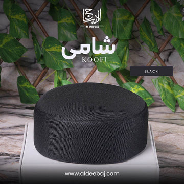 Premium Prayer Caps | Koofis | Kufi | Namaz Topi | Islamic Caps – Al-Deebaj