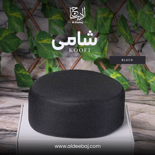 Premium Prayer Caps | Koofis | Kufi | Namaz Topi | Islamic Caps – Al-Deebaj